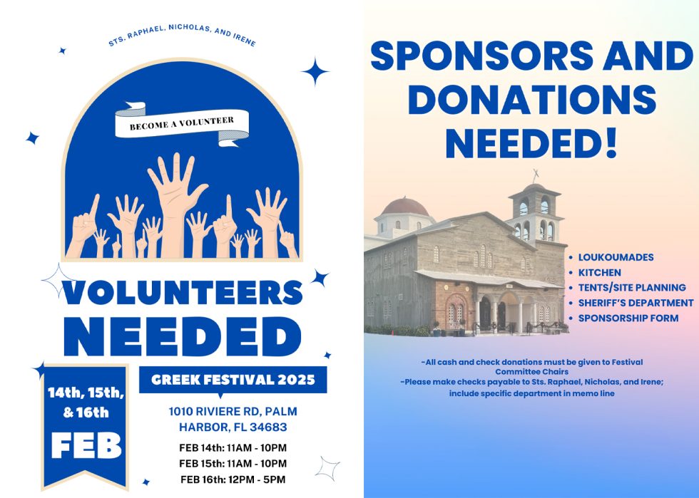 festival - Sts Raphael, Nicholas and Irene Greek Orthodox Church